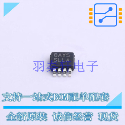 DC-DC电源芯片 LM5009AMMX/NOPB VSSOP-8-0.65mm TI 全新原装进口