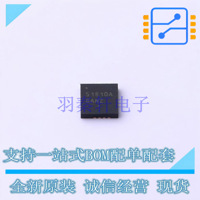 栅极驱动IC NCP51810AMNTWG QFN-15(4.4x4) ON 全新原装正品