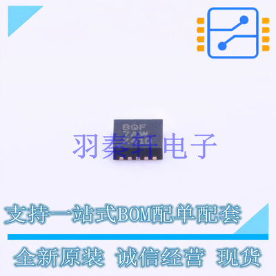 DC-DC电源芯片 TPS62420DRCR DFN-10-EP(3x3) TI 全新原装进口