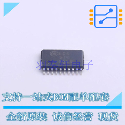 触发器 MC74LCX574DTR2G TSSOP-20 ON 全新原装正品