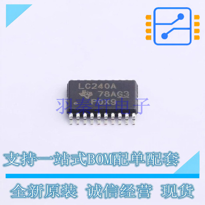 缓冲器/驱动器/收发器 SN74LVC240APWR TSSOP-20 TI 全新原装正品