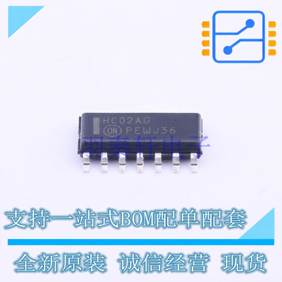 逻辑门 MC74HC02ADR2G SOIC-14 ON 全新原装正品