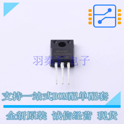场效应管(MOSFET) IRFI4321PBF TO-220F-3 全新原装正品