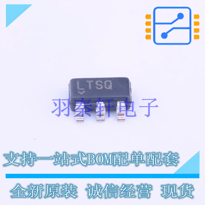 DC-DC电源芯片 LT1930AES5#PBF SOT-23-5   全新原装进口