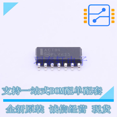 反相器 74ACT04SCX SOIC-14 ON 全新原装正品