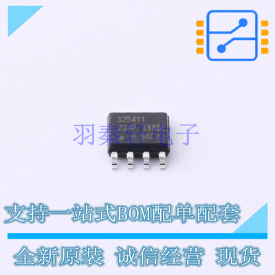 LED驱动 IRS25411STRPBF SOIC-8 全新原装正品