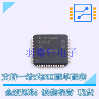 电流源/恒流源 TLE82422LXUMA2 LQFP-64(10x10) 全新原装进口