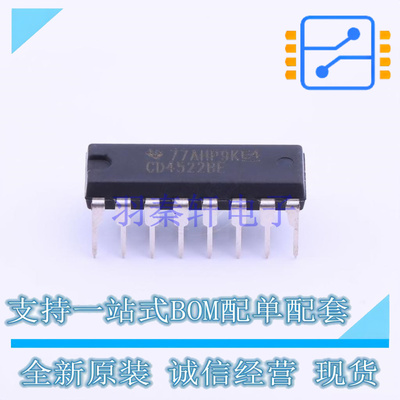 计数器/分频器 CD4522BE PDIP-16 TI 全新原装正品