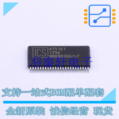 时钟缓冲器,驱动器 9DB803DGILF TSSOP-48 全新原装进口