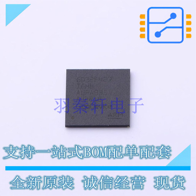 单片机(MCU/MPU/SOC) GD32F427IGH6 BGA-176 GD 全新原装正品