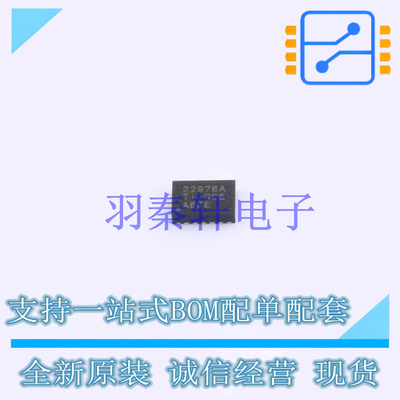 功率电子开关 TPS22976ADPUR DFN-14-EP(2x3) TI 全新原装进口