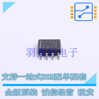AC-DC控制器和稳压器 UCC3803D SOIC-8 TI 全新原装进口