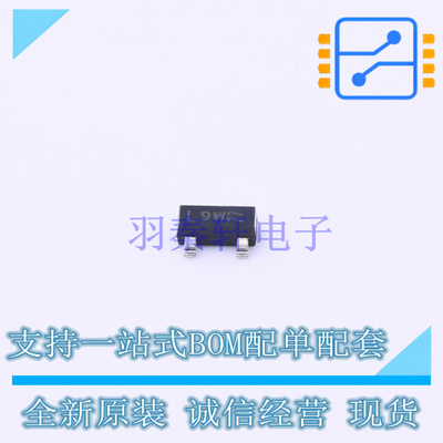 肖特基二极管 BAT721C,215 SOT-23 Nexperia 全新原装正品