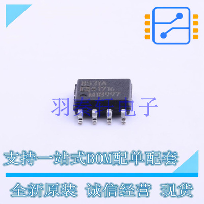 运算放大器 AD8531ARZ-REEL SOIC-8   全新原装进口