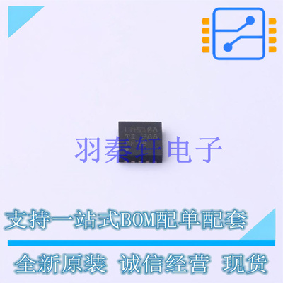栅极驱动IC LM5108DRCR DFN-10-EP(3x3) TI 全新原装进口