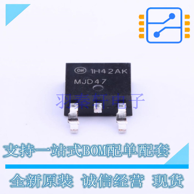 三极管(BJT) MJD47TF TO-252-2(DPAK) ON 全新原装正品