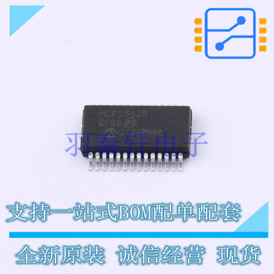 CAN芯片 MCP25625T-E/SS SSOP-28 全新原装正品
