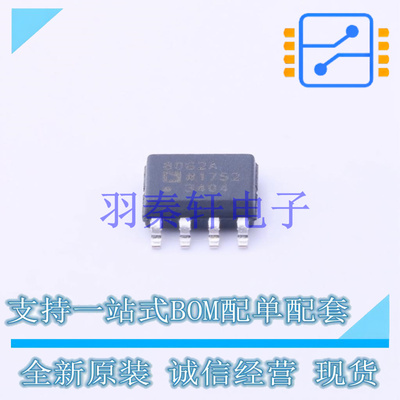 运算放大器 AD8062ARZ-R7 SOIC-8   全新原装进口