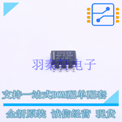 功率电子开关 TPS2052BD SOIC-8-150mil TI 全新原装进口