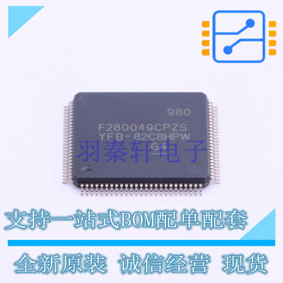 单片机(MCU/MPU/SOC) F280049CPZS LQFP-100 TI 全新原装正品