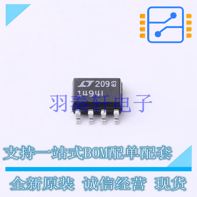 运算放大器 LT1494IS8#PBF SO-8   全新原装进口