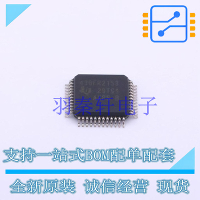 单片机(MCU/MPU/SOC) MSP430FR2153TPTR LQFP-48(7x7) TI 全新原