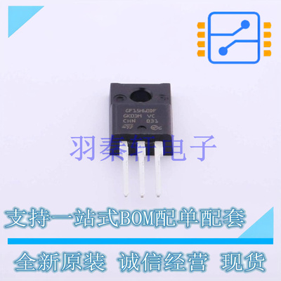 IGBT管/模块 STGF15H60DF TO-220 ST 全新原装进口