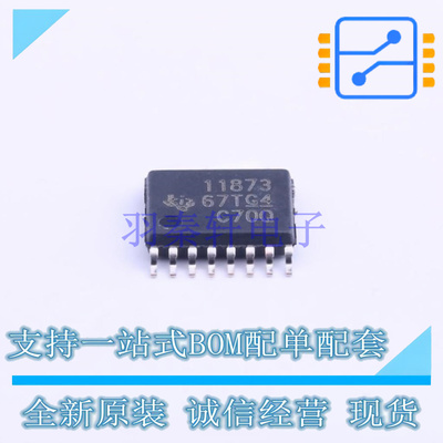 电机驱动芯片 DRV11873PWPR HTSSOP-16 TI 全新原装正品