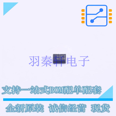 EEPROM M24C16-FMH6TG UFDFPN-5(1.4x1.7) ST 全新原装进口