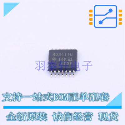 电池管理 BQ34110PWR TSSOP-14 TI 全新原装正品