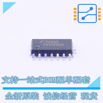反相器 74VHCU04MX SOIC-14 ON 全新原装正品