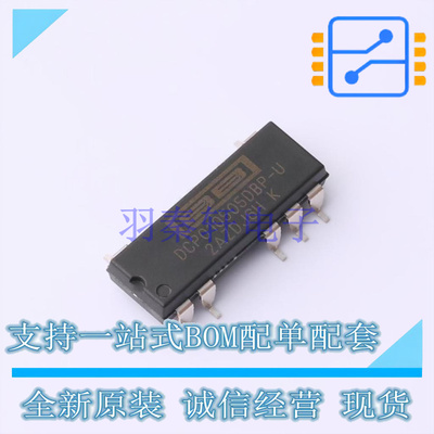 DC-DC电源芯片 DCP010505DBP-U/700 SOP-7 TI 全新原装正品