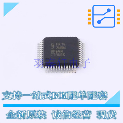 单片机(MCU/MPU/SOC) FS32K142WAT0WLFT LQFP-48 NXP 全新原装正