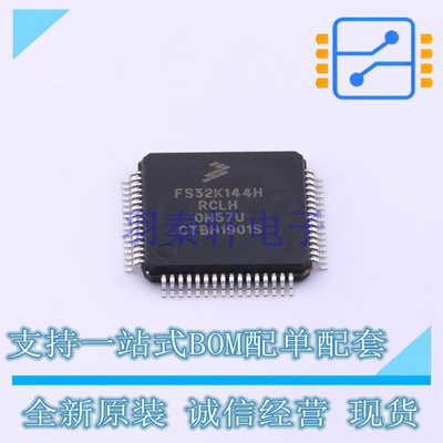单片机(MCU/MPU/SOC) FS32K144HRT0CLHT LQFP-64 NXP 全新原装正
