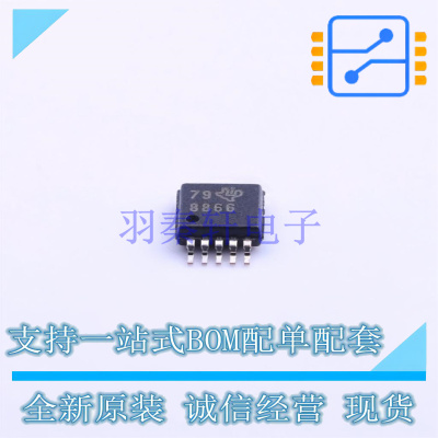 模数转换芯片ADC ADS8866IDGS VSSOP-10 TI 全新原装正品