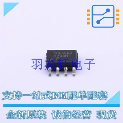 电信接口IC EL1881CSZ-T7 SOIC-8 全新原装进口