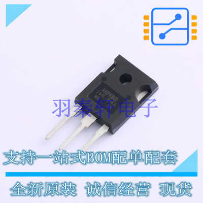 IGBT管/模块 AUIRGP4063D TO-247AC-3 全新原装进口