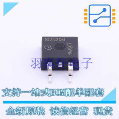 场效应管(MOSFET) IPB107N20N3G TO-263-3 全新原装进口