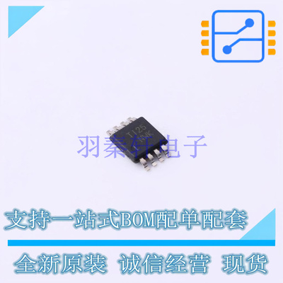 RS-485/RS-422芯片 SN65HVD3085EDGKR VSSOP-8 TI 全新原装正品