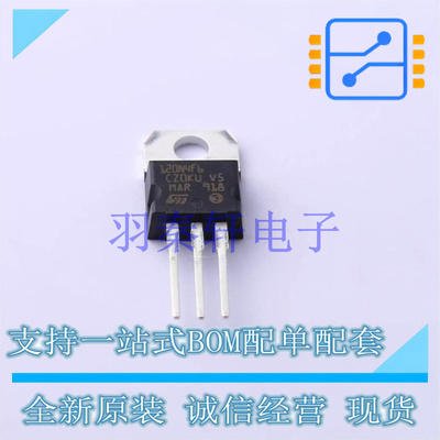 场效应管(MOSFET) STP120N4F6 ITO-220AB-3 ST 全新原装进口