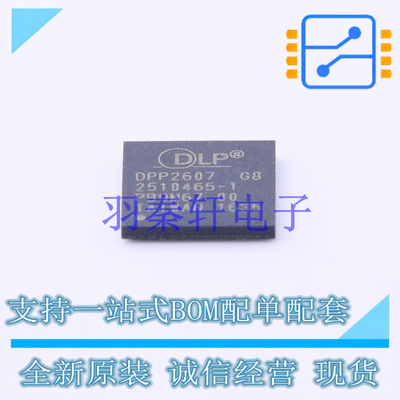 其他照明驱动 DLPC2607ZVB BGA-176 TI 全新原装进口