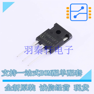 场效应管(MOSFET) IPW60R070CFD7 TO-247-3 全新原装进口
