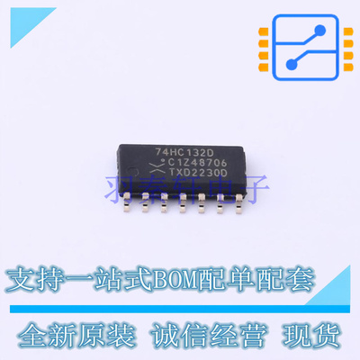 逻辑门 74HC132D-Q100,118 SOP-14 Nexperia 全新原装正品