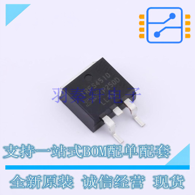场效应管(MOSFET) IRFS4510TRLPBF D2PAK 全新原装正品
