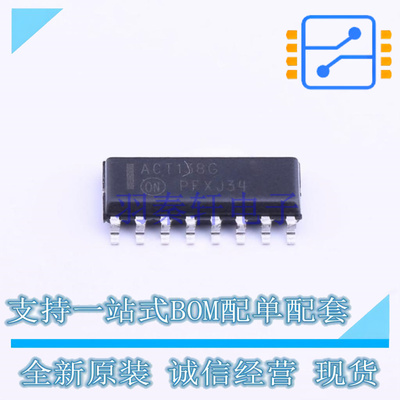 信号开关/编解码器/多路复用器 MC74ACT138DR2G SOIC-16 ON 全新