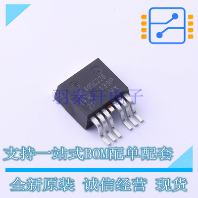 场效应管(MOSFET) IRL40SC228 D2PAK-7P 全新原装正品