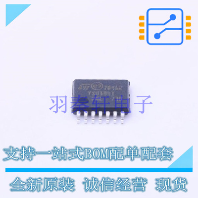 运算放大器 TSU104IPT TSSOP-14 ST 全新原装进口