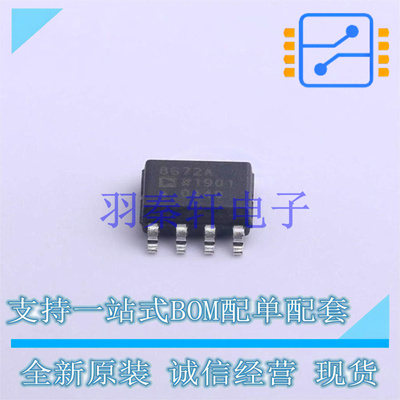 运算放大器 AD8672ARZ-REEL7 SOIC-8   全新原装正品