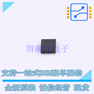 温度传感器 TMP468AIRGTT VQFN-16 TI 全新原装正品