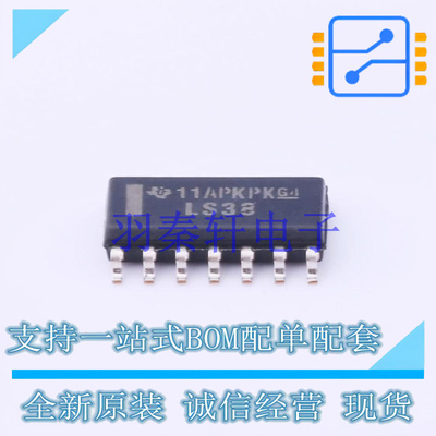 逻辑门 SN74LS38DR SOIC-14 TI 全新原装进口
